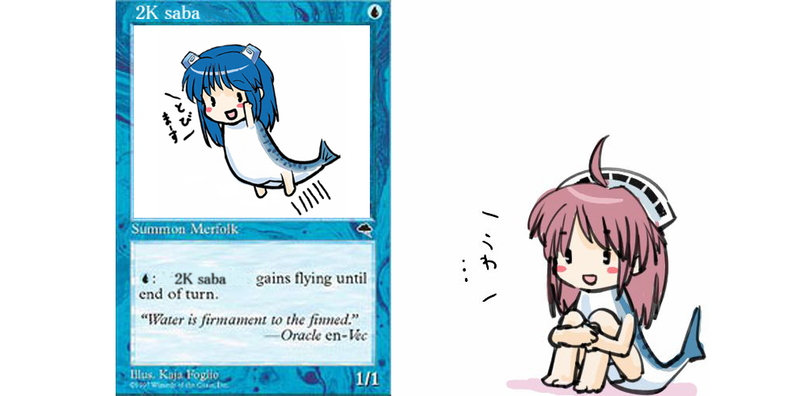 Saba-chaanWindowServe200Car1160602290073 | Ostan-Collections Gallery