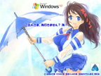 OS-tans / Windows XP Professional | Ostan-Collections Gallery
