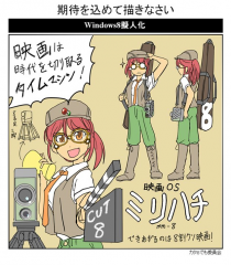 Windows 8 - OS-Tan Collections Wiki